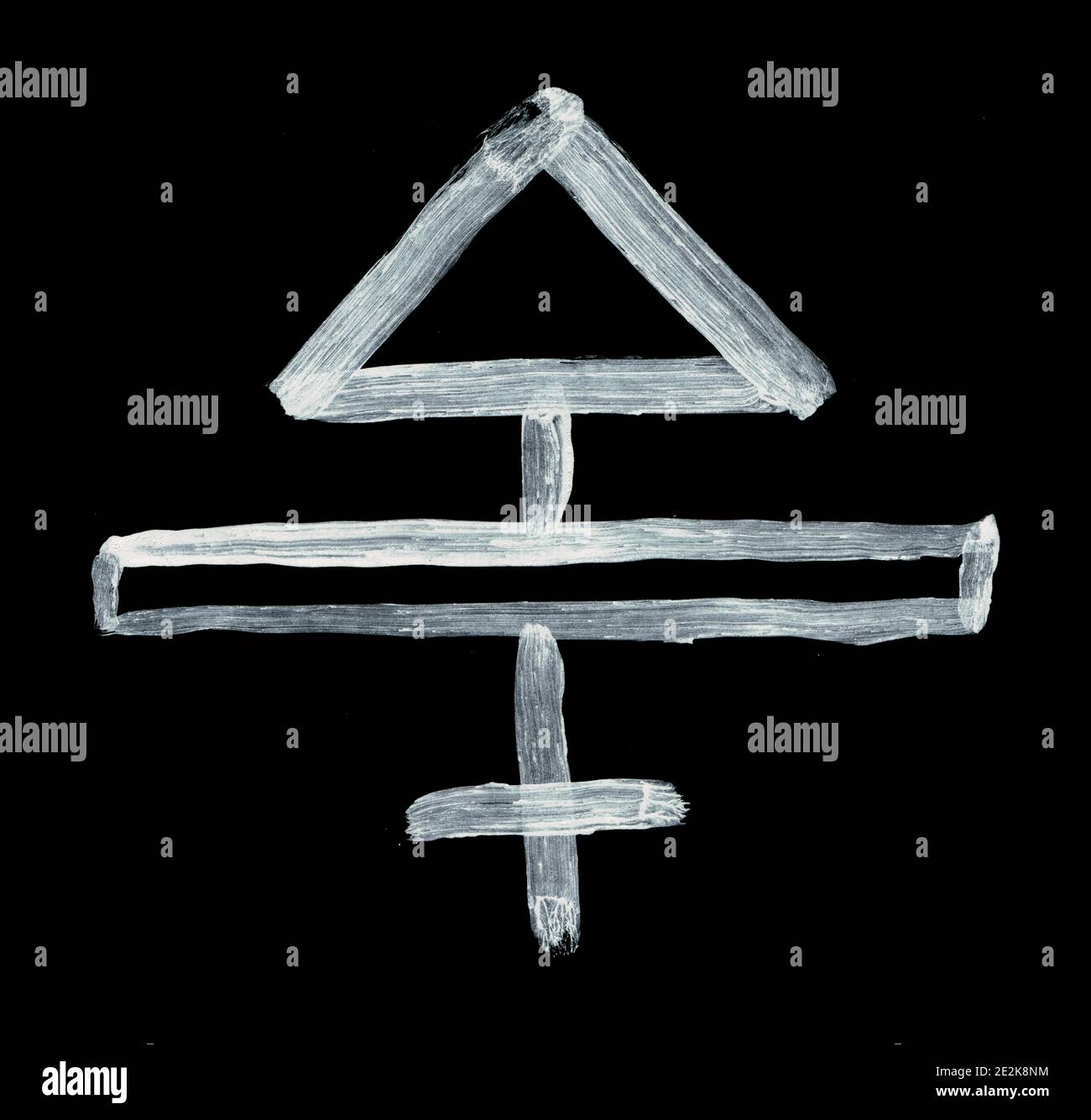 Alchemical Symbols Salt One Inverted Stock Photo - Alamy