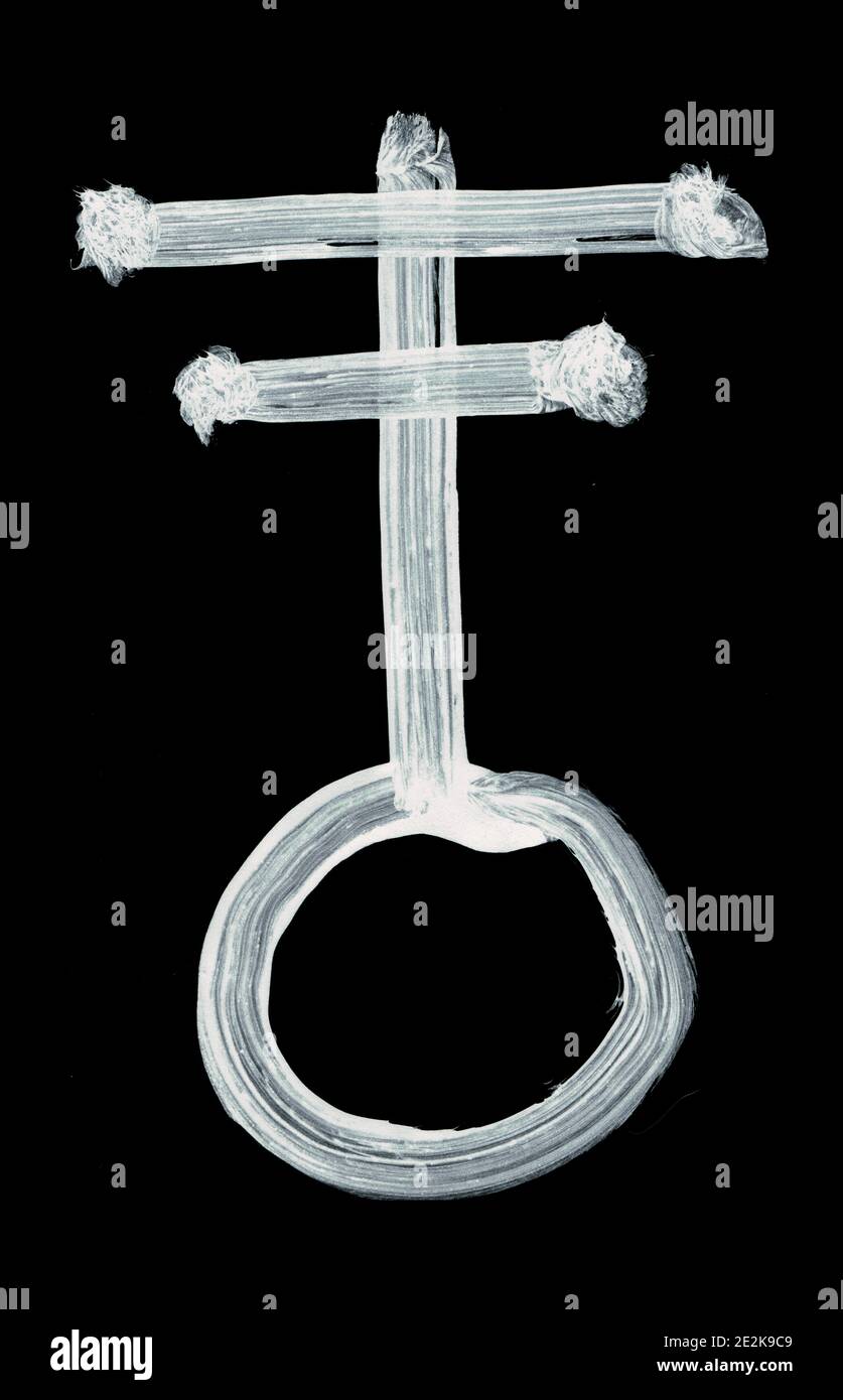 Alchemical Symbols Vitriol Two Inverted Stock Photo - Alamy