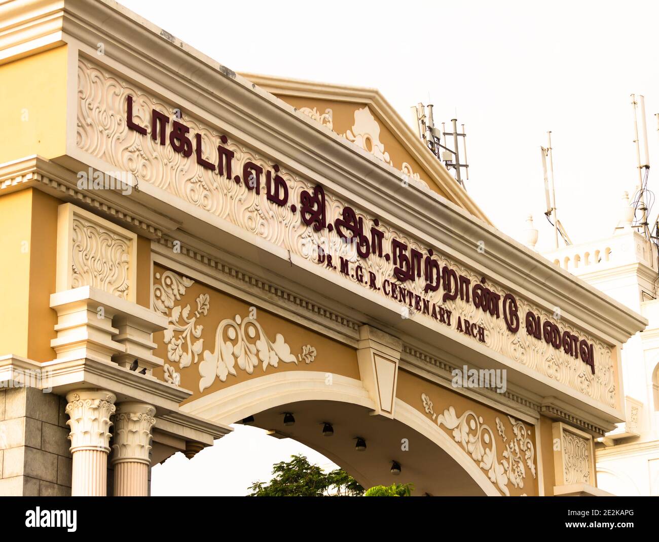 Mgr centenary arch hi-res stock photography and images - Alamy