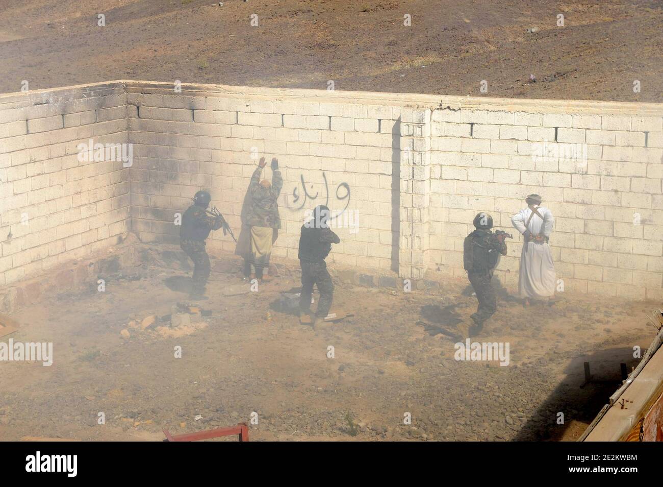 Yemen sanaa inside house in hi-res stock photography and images - Alamy