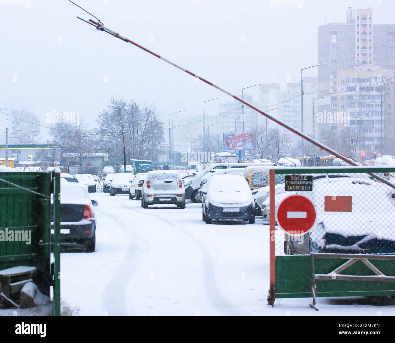 Entering parking lot among the high-rise buildings, no entry sign and a ...