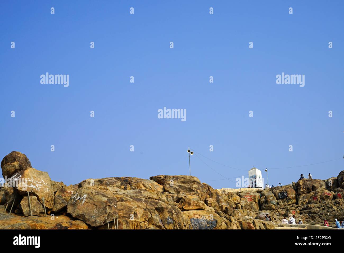 Jabal Rahmah, Mecca, Saudi Arabia Stock Photo - Alamy