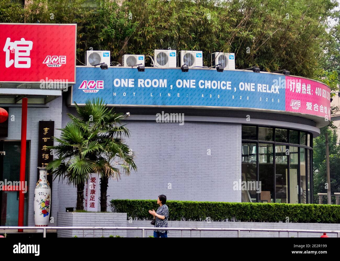 Chinese motel hi-res stock photography and images - Alamy