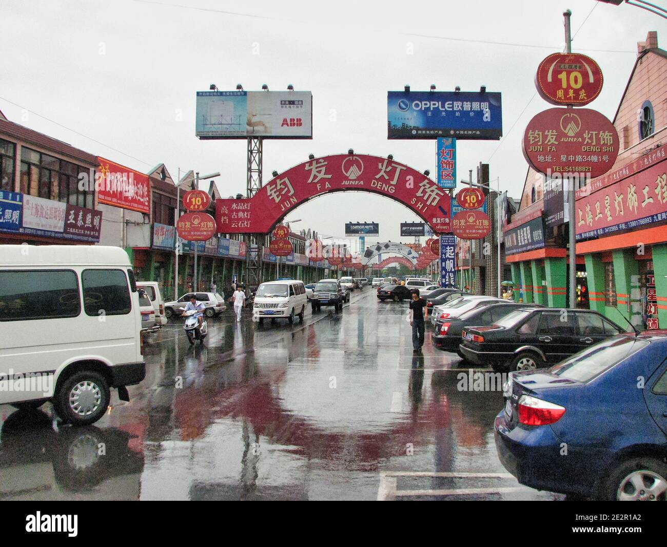 Wholesale market in Shanghai, China Stock Photo - Alamy