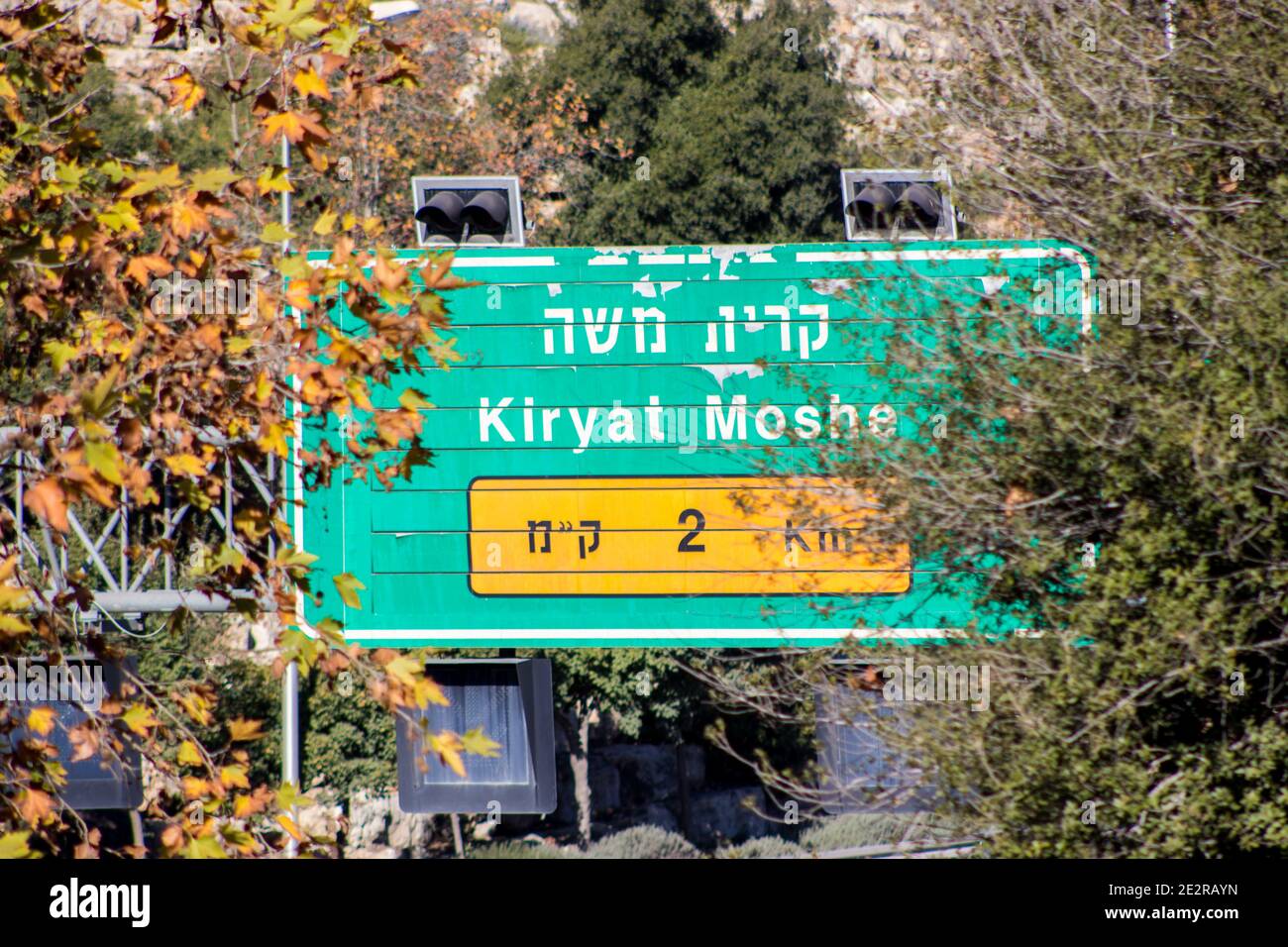 Kiryat moshe hi-res stock photography and images - Alamy