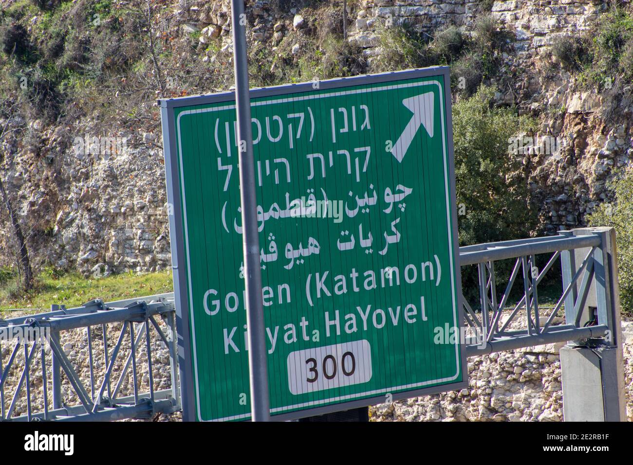 Katamon, jerusalem hi-res stock photography and images - Alamy