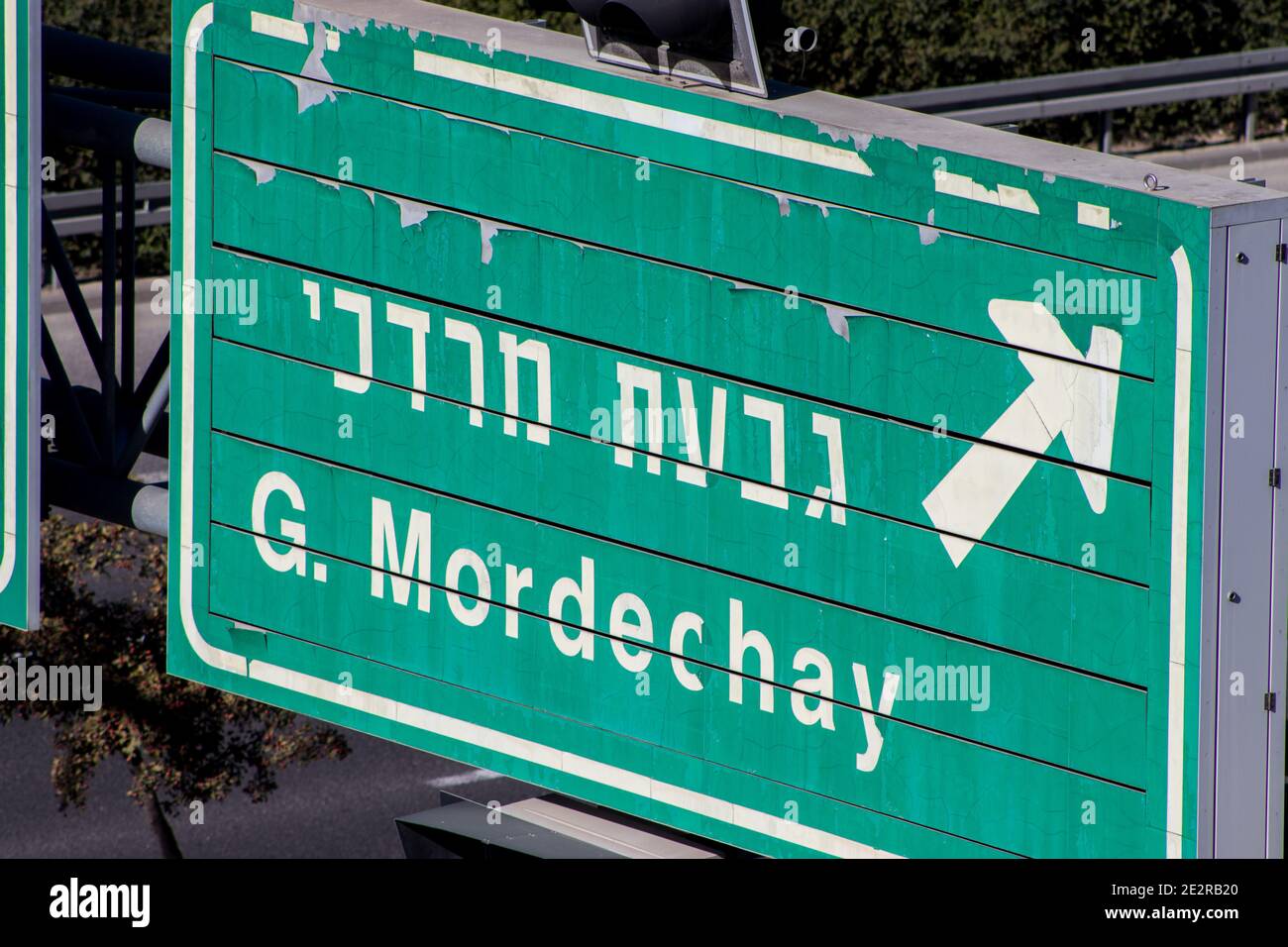 Arabic english building sign hi-res stock photography and images - Alamy