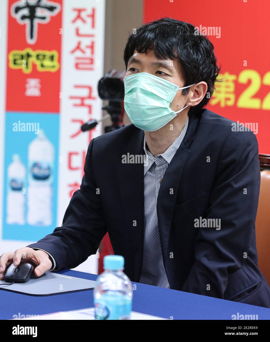15th Jan, 2021. S. Korean Go player at virtual competition South Korea ...