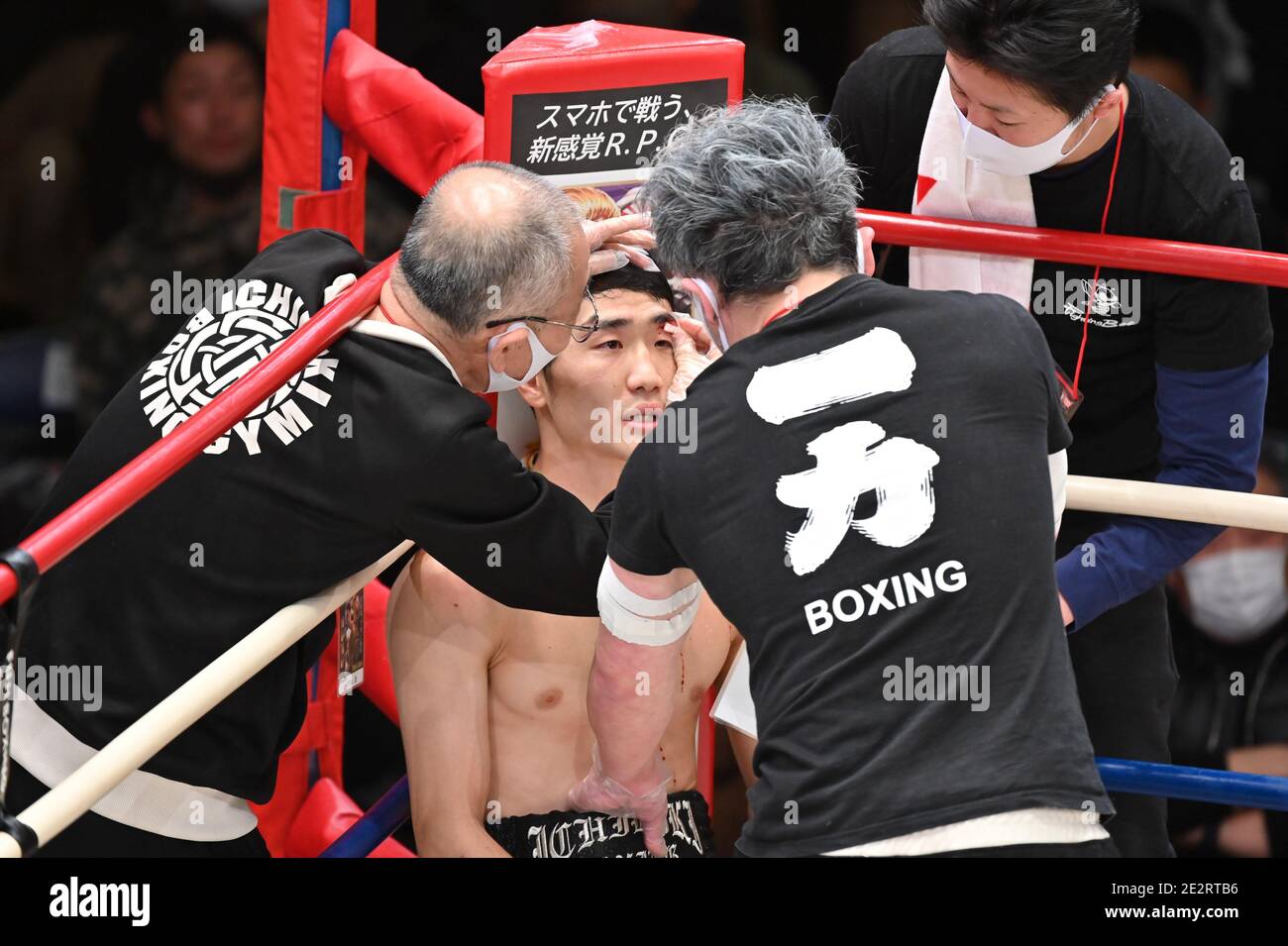Tokyo, Japan. 14th Jan, 2021. Keita Kurihara Boxing : OPBF Bantam Title ...