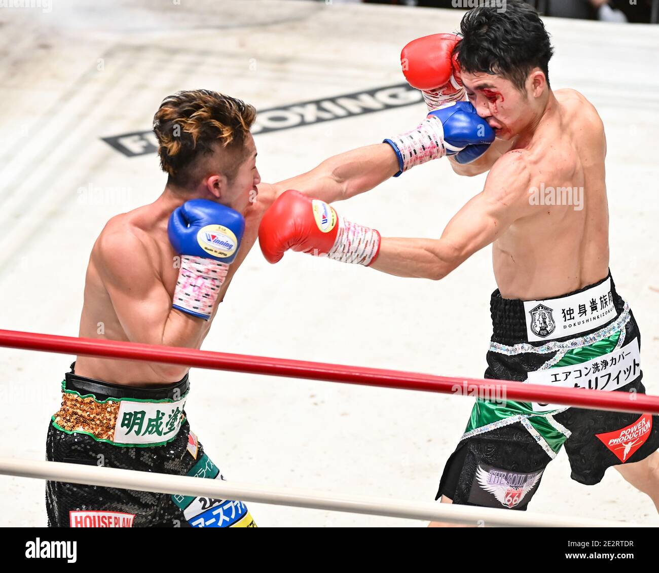 Tokyo, Japan. 14th Jan, 2021. (L-R) Takuma Inoue, Keita Kurihara Boxing ...