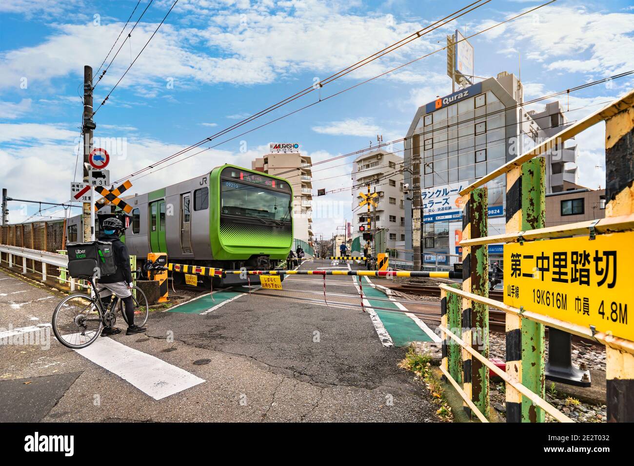 Ubereats delivery hi-res stock photography and images - Alamy