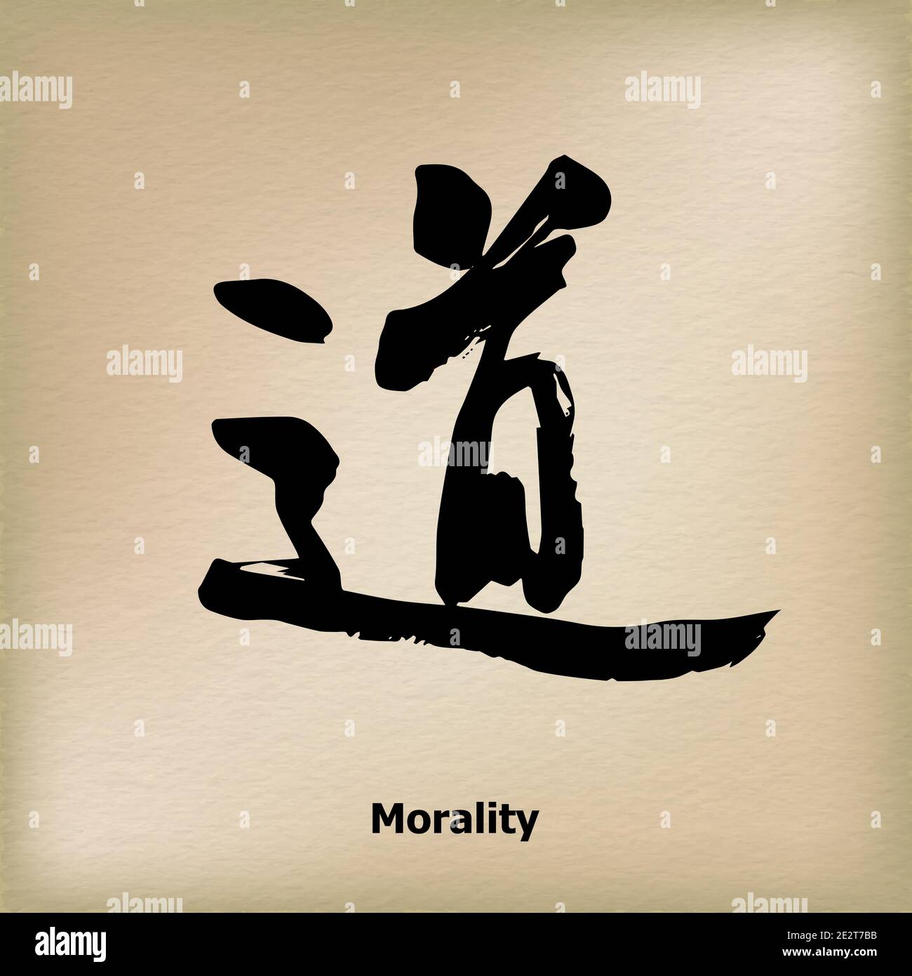 China calligraphy kanji hi-res stock photography and images - Alamy