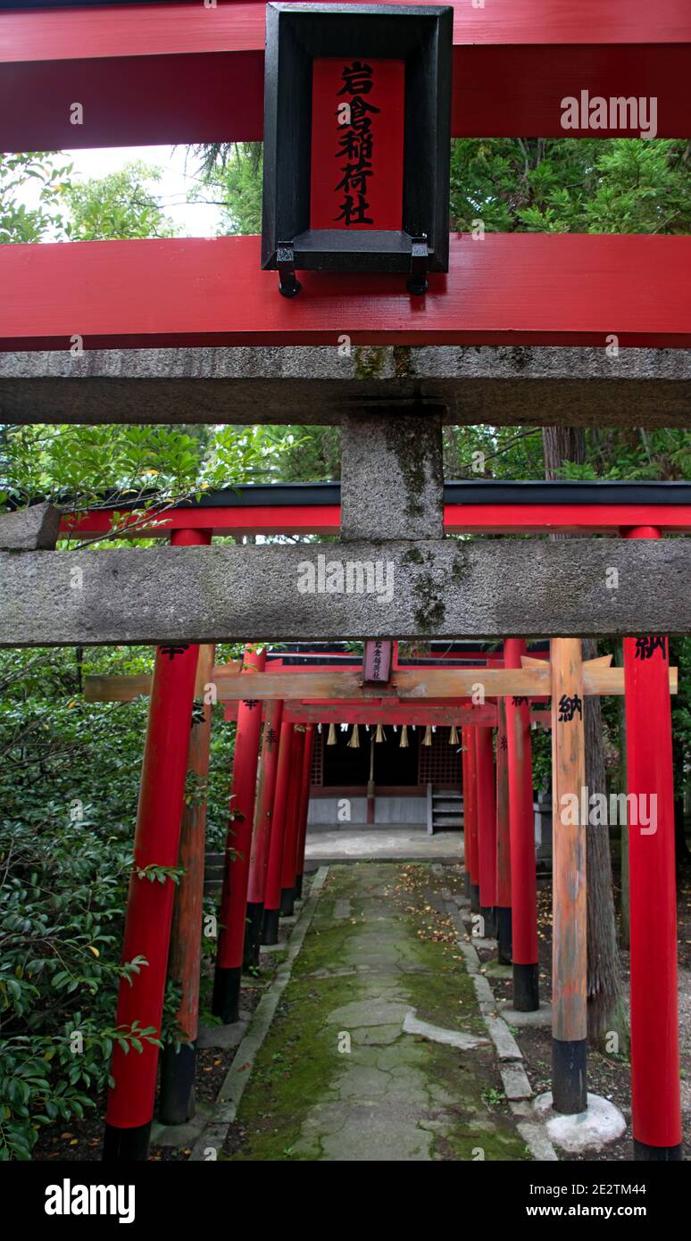 Traditional japanese gate hi-res stock photography and images - Alamy