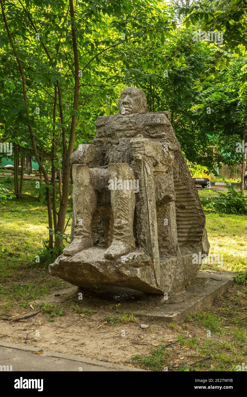 City park of Culture and Rest in Solnechnogorsk (Sunny Mountain Town ...