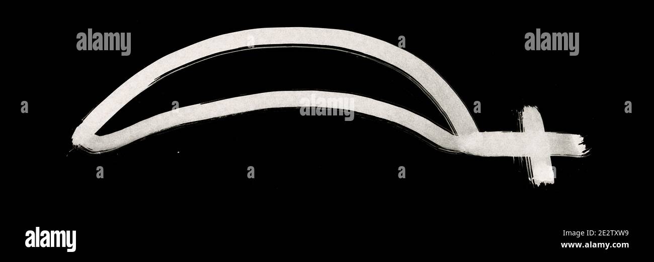 Hobo Sign - 033 - Dishonest Man Inverted Stock Photo - Alamy