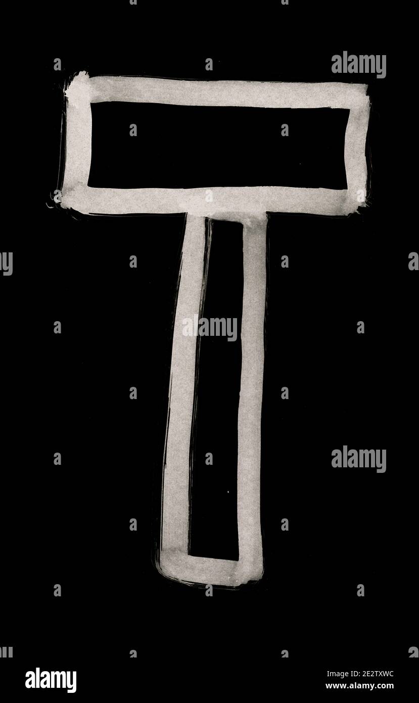 Inverted sign work hi-res stock photography and images - Alamy