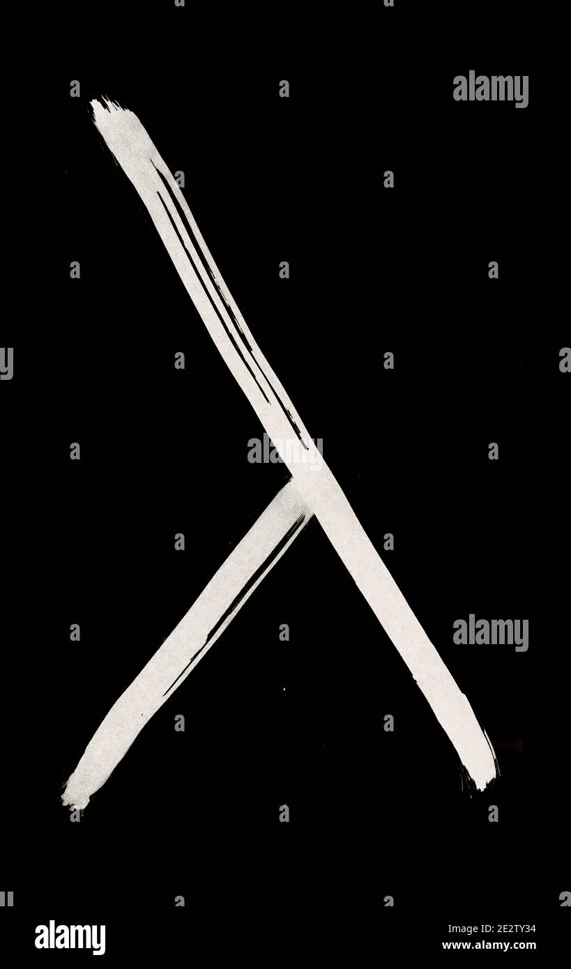 Hobo Sign - 064 - Keep away Inverted Stock Photo - Alamy