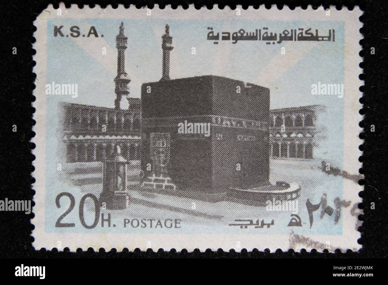 ISTANBUL, TURKEY - DECEMBER 25, 2020: Saudi Arabian stamp shows Holy ...