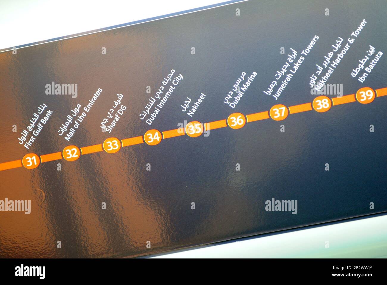 Dubai metro stations hi-res stock photography and images - Alamy