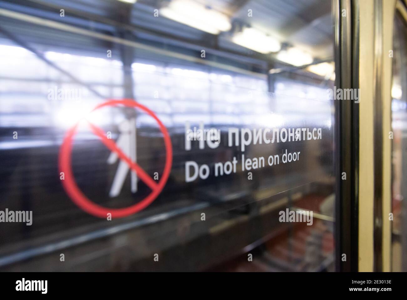 Lean back hi-res stock photography and images - Alamy