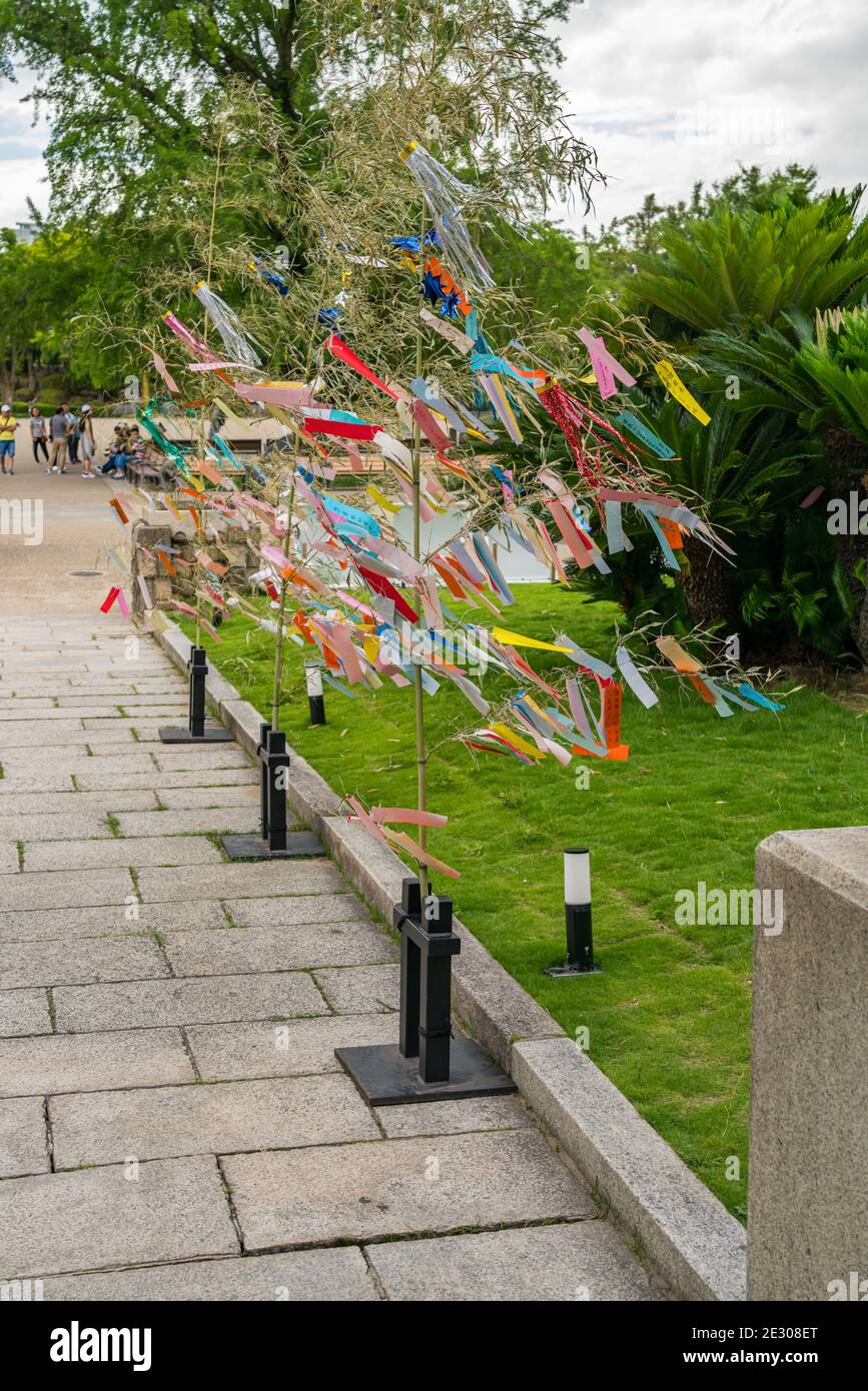 Colorful lucky trees at Osaka Castle park Stock Photo - Alamy