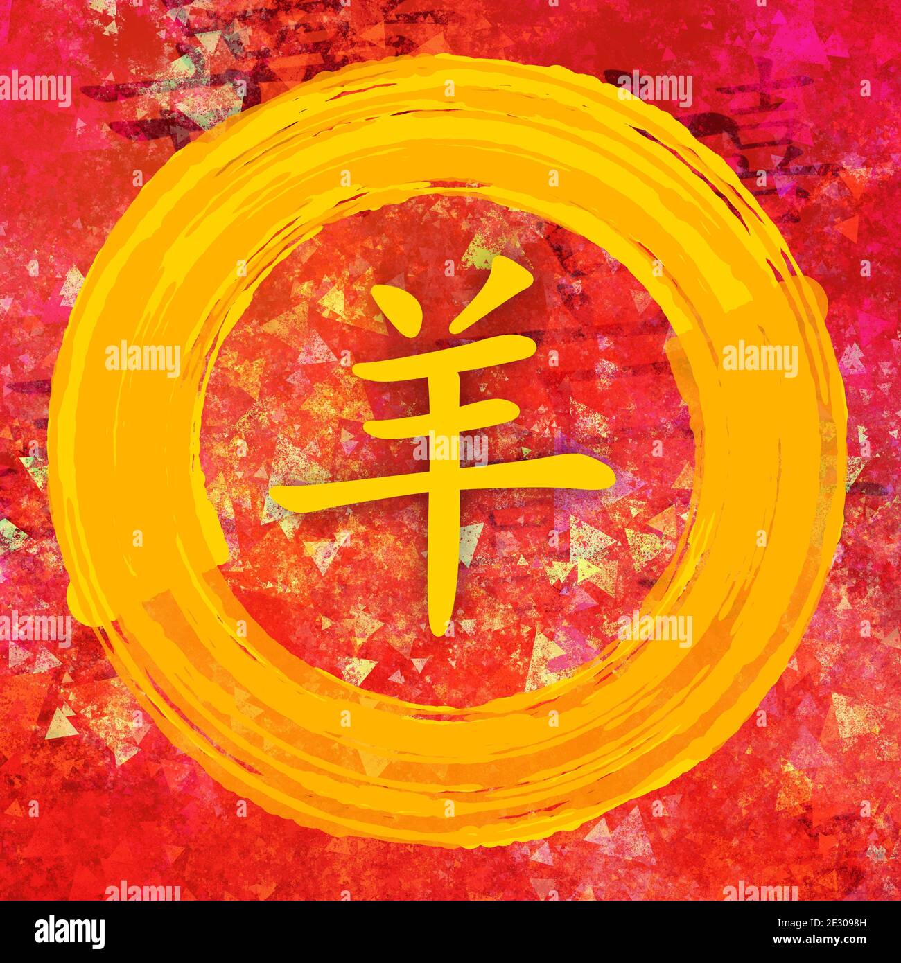 Goat Chinese Zodiac in Chinese Calligraphy on Painted Background Stock ...