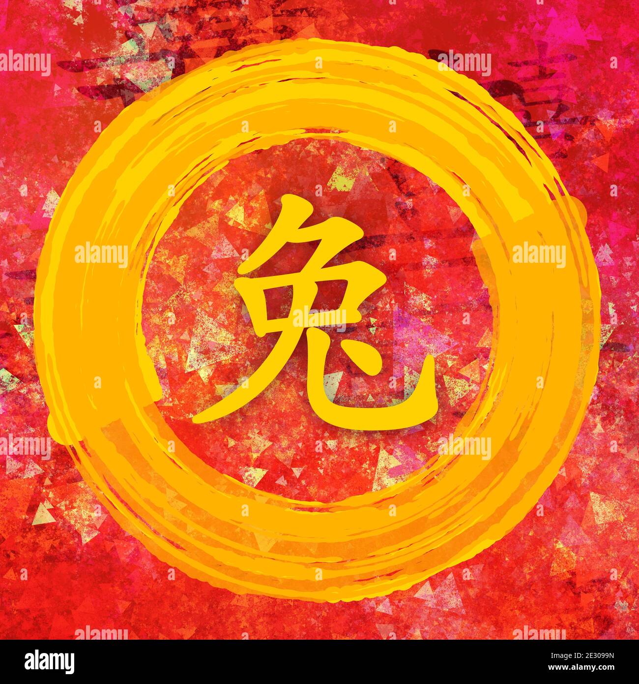 Rabbit Chinese Zodiac in Chinese Calligraphy on Painted Background ...