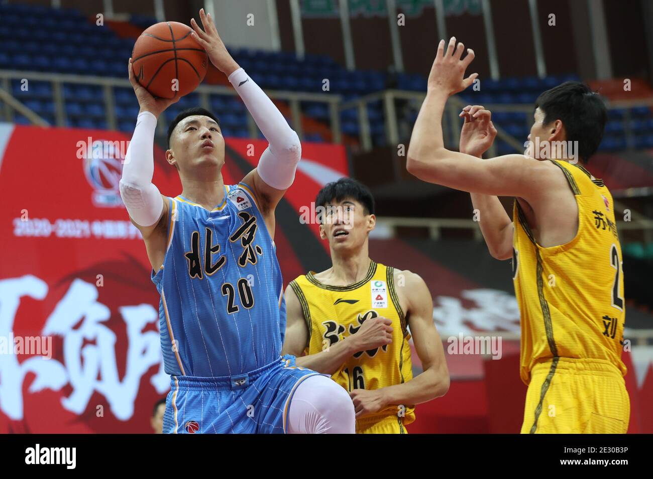 Zhai xiaochuan hi-res stock photography and images - Alamy