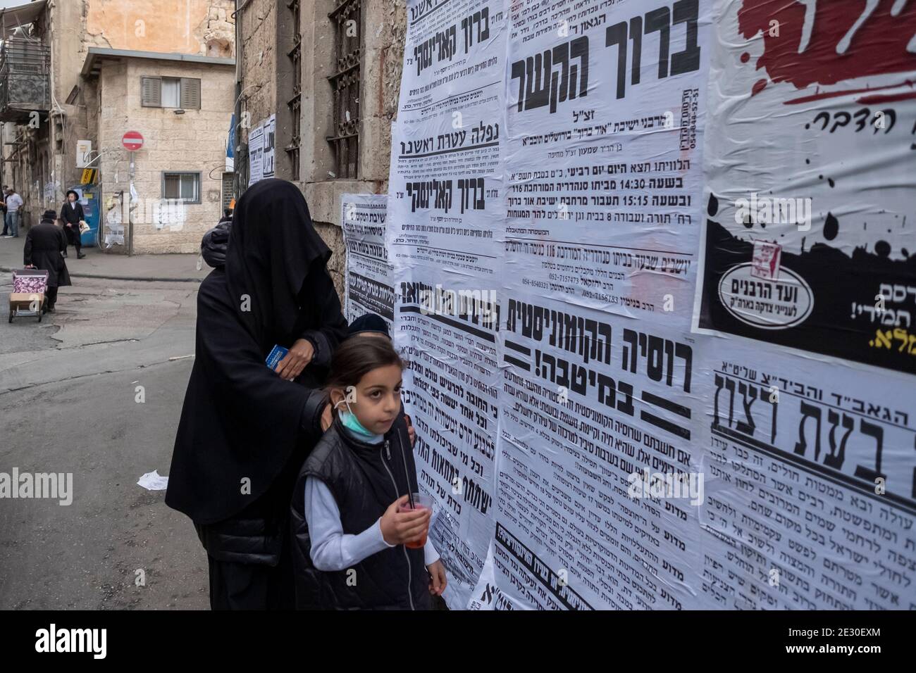 A member of the so called Haredi Burqa Sect ( Jewish religious group ...