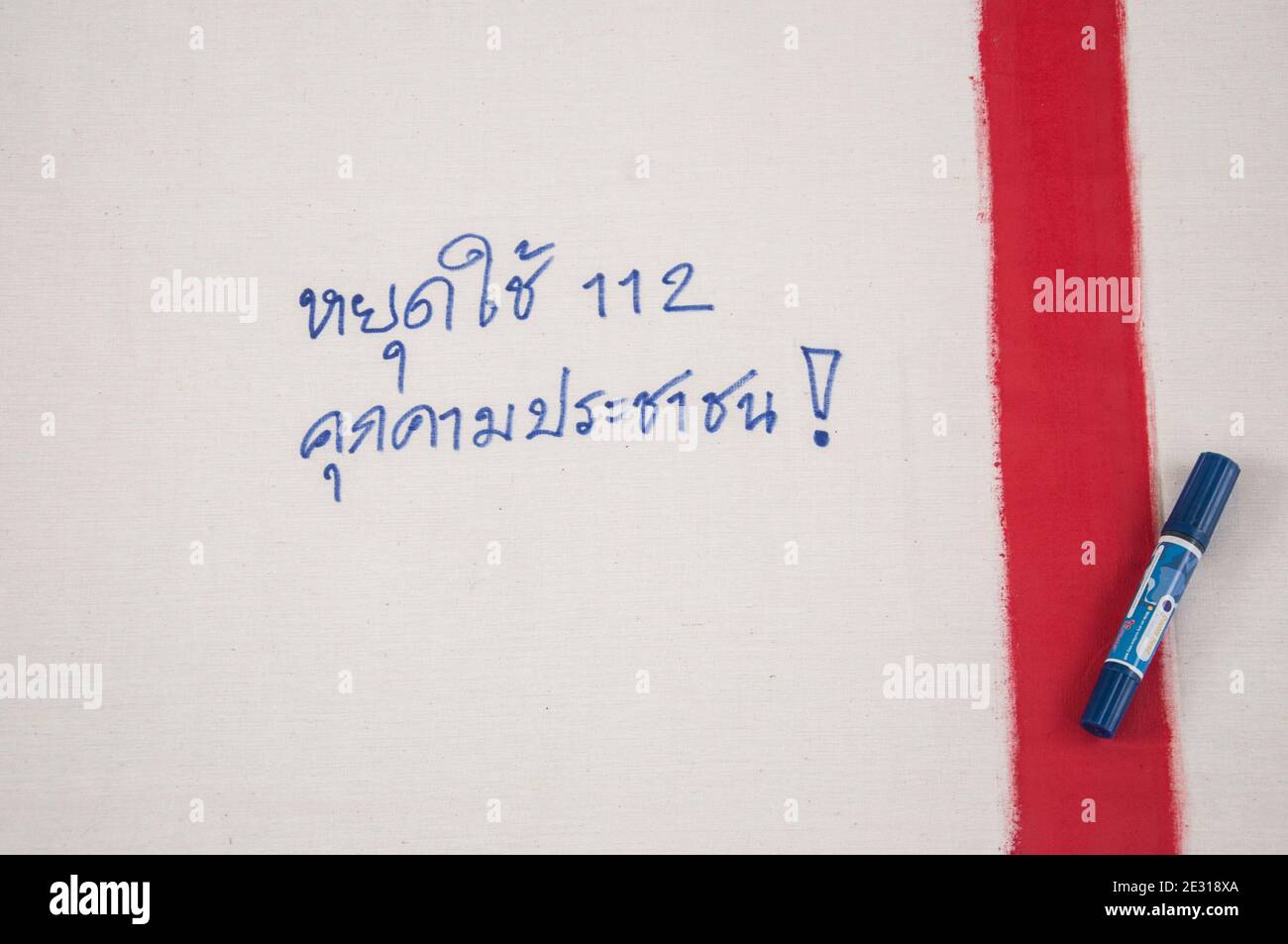 112 meter banner hi-res stock photography and images - Alamy