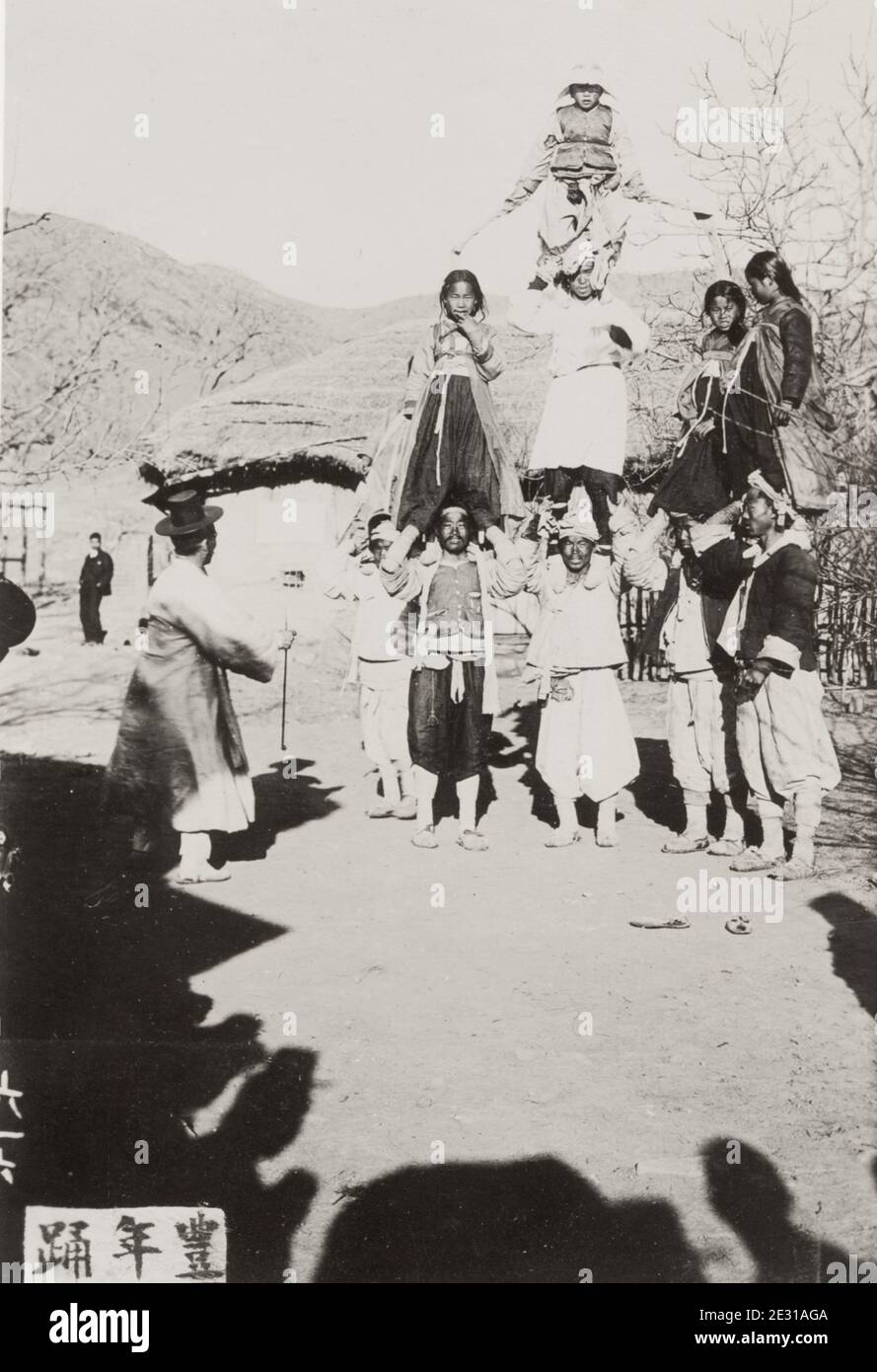 Vintage circus acrobats hi-res stock photography and images - Alamy