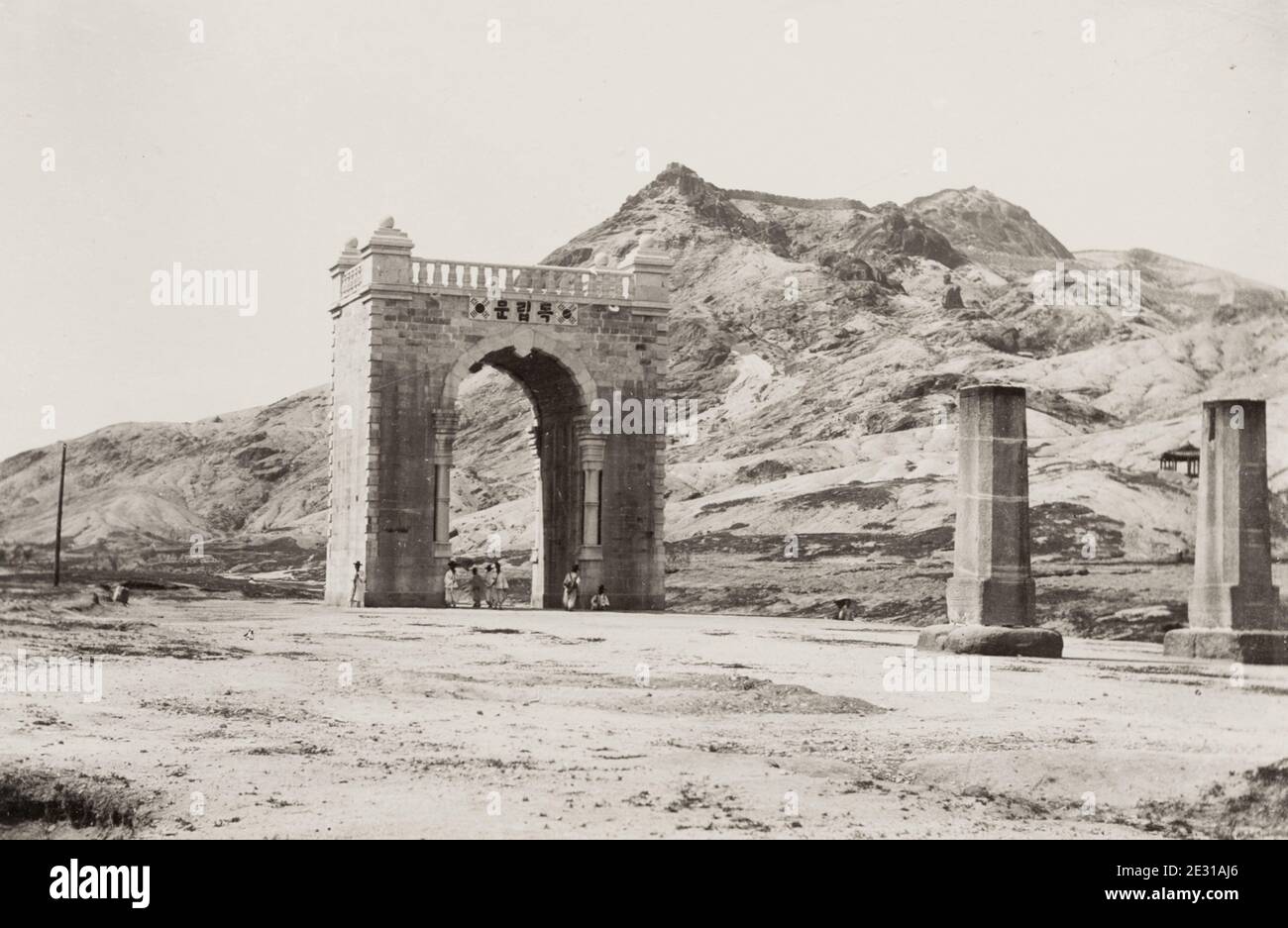 Vintage early 20th century photograph - Korea: The Independence Gate is ...