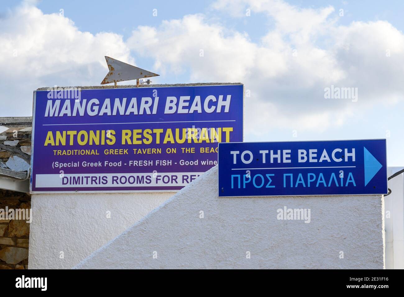 Ios, Greece - September 21, 2020: Advertisement for a Greek tavern ...