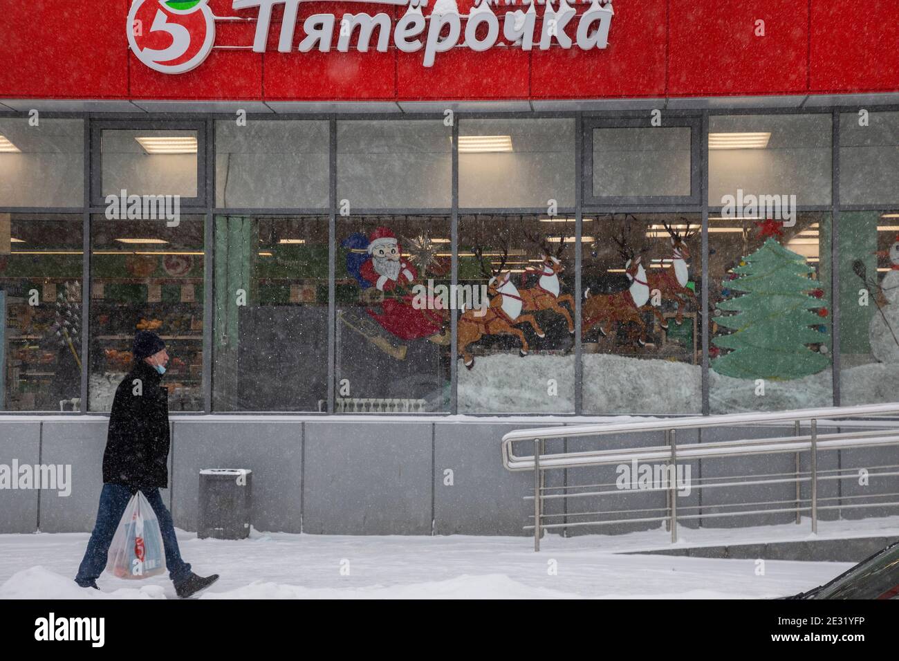 X5 moscow hi-res stock photography and images - Alamy