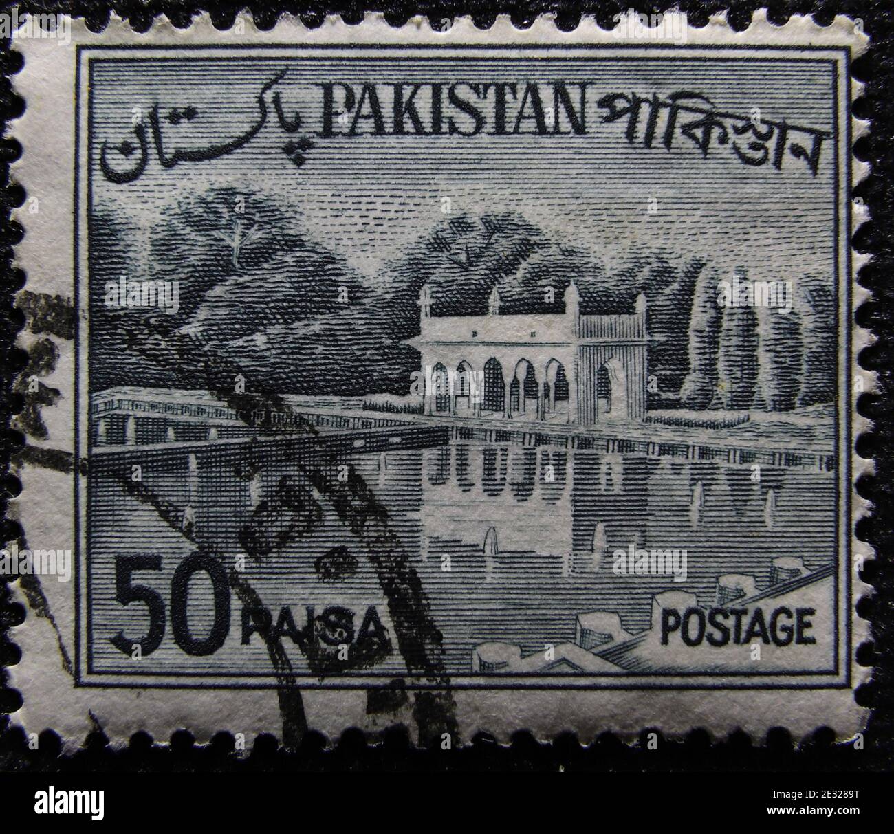 ISTANBUL, TURKEY - JANUARY 02, 2021: Pakistan stamp shows lake and ...