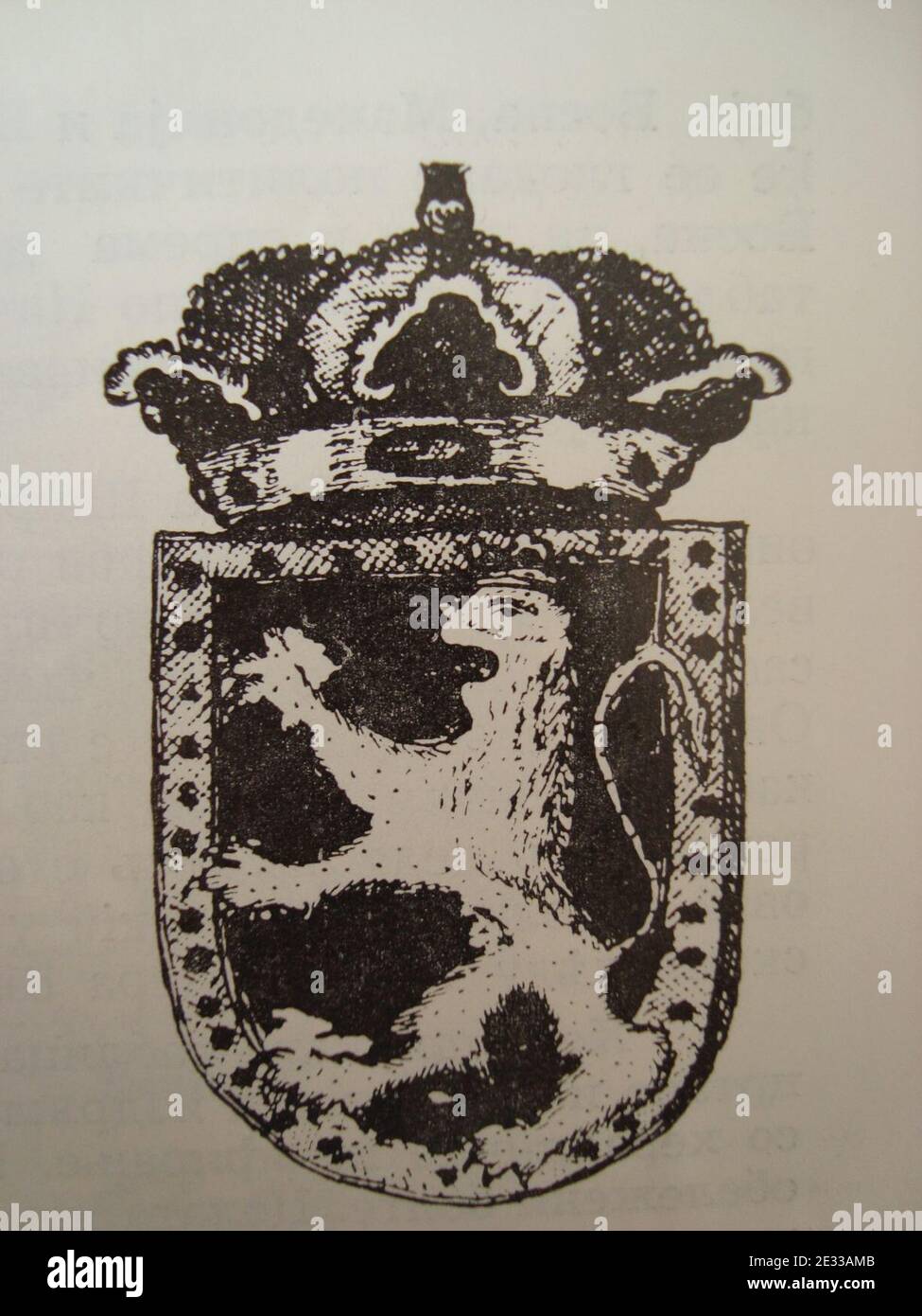 Macedonian Coat Of Arms