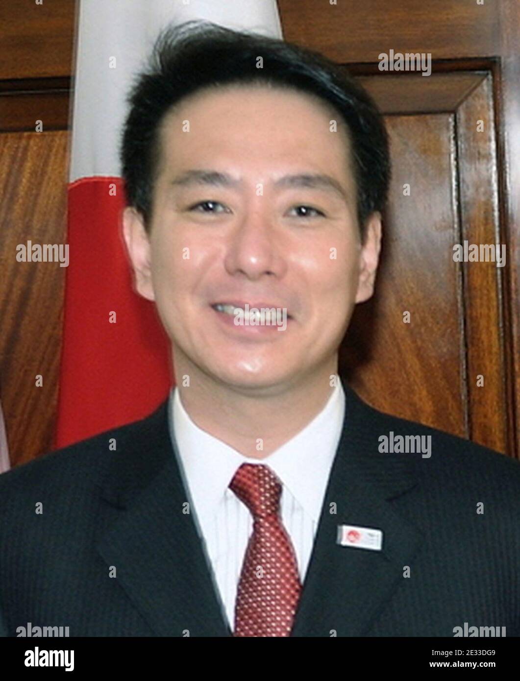 Maehara hi-res stock photography and images - Alamy