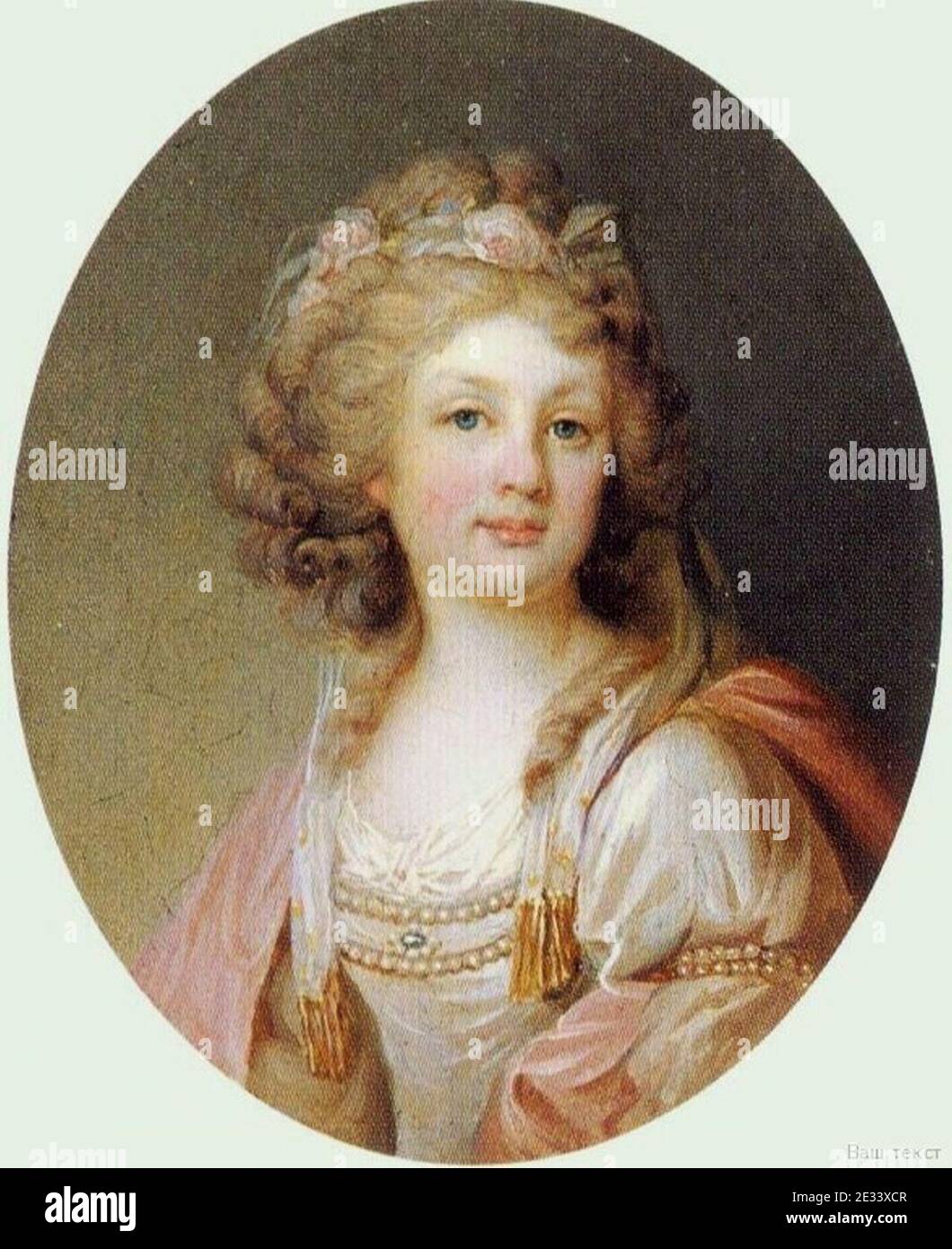 Mamonova hi-res stock photography and images - Alamy