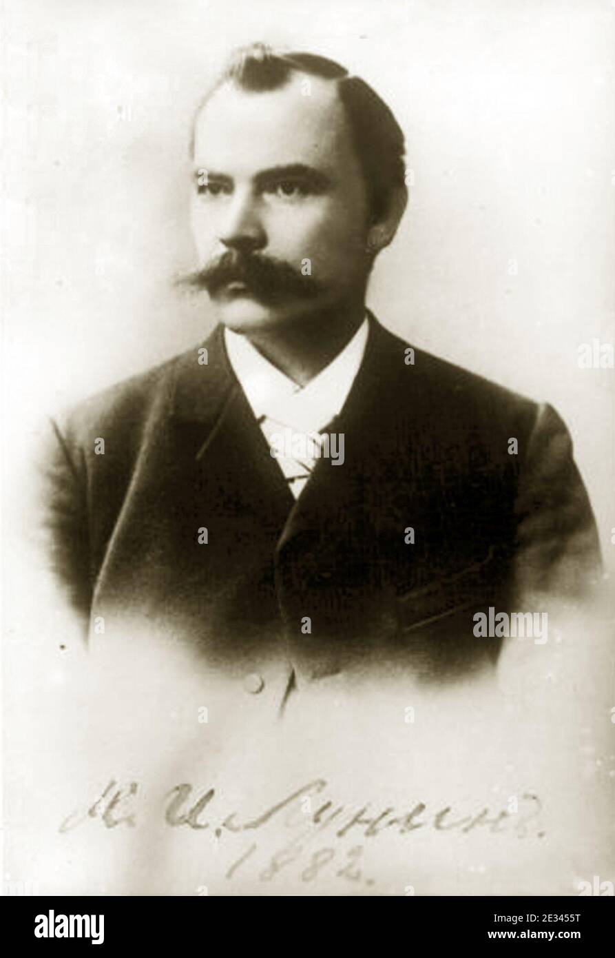 Lunin hi-res stock photography and images - Alamy