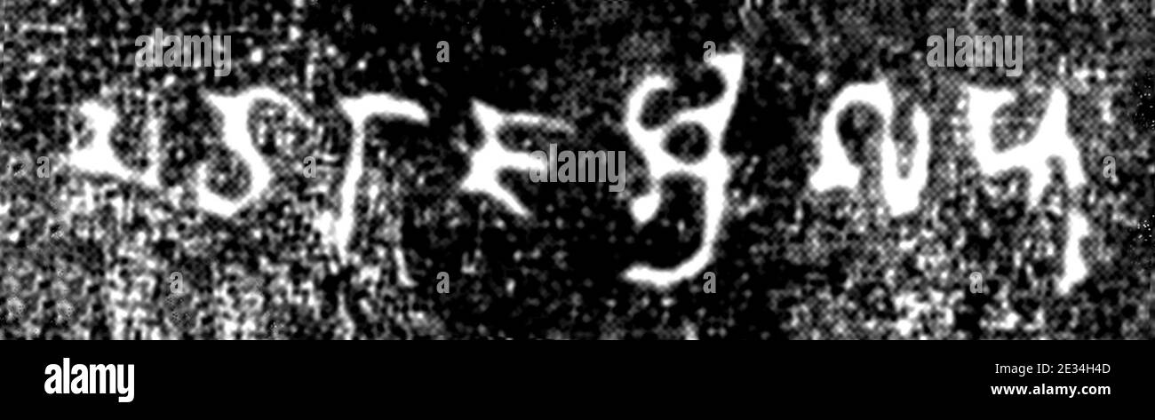 Maharaja Sri Gupta inscription on the Allahabad pillar Samudragupta ...