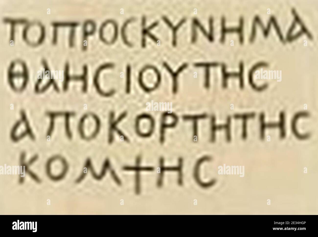Griechische inschrift hi-res stock photography and images - Alamy