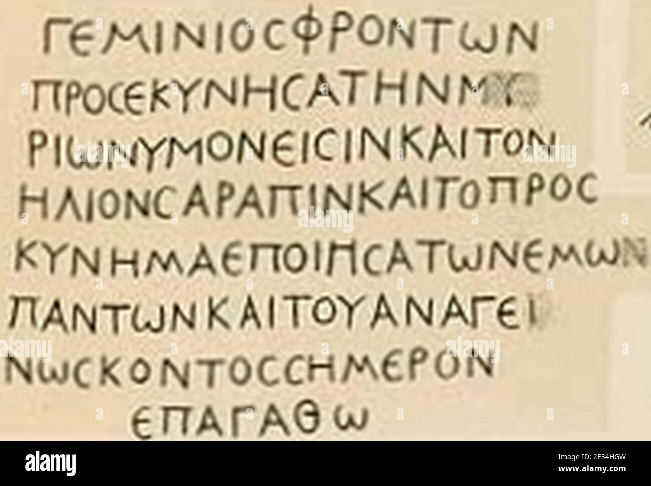 Griechische inschrift hi-res stock photography and images - Alamy