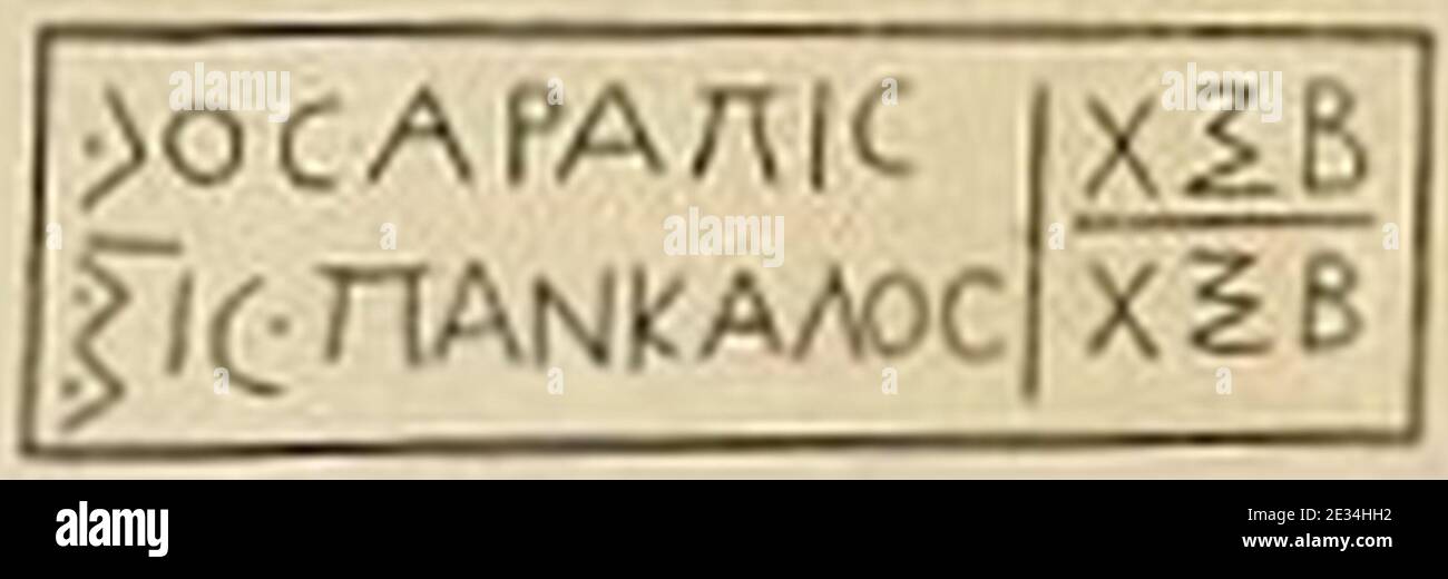 Griechische inschrift hi-res stock photography and images - Alamy