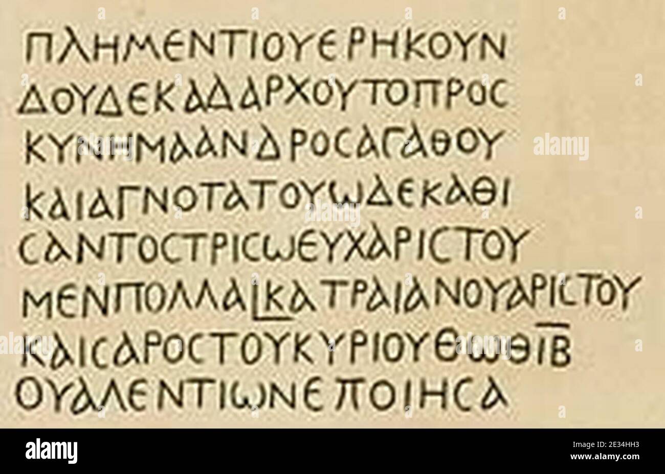 Griechische inschrift hi-res stock photography and images - Alamy