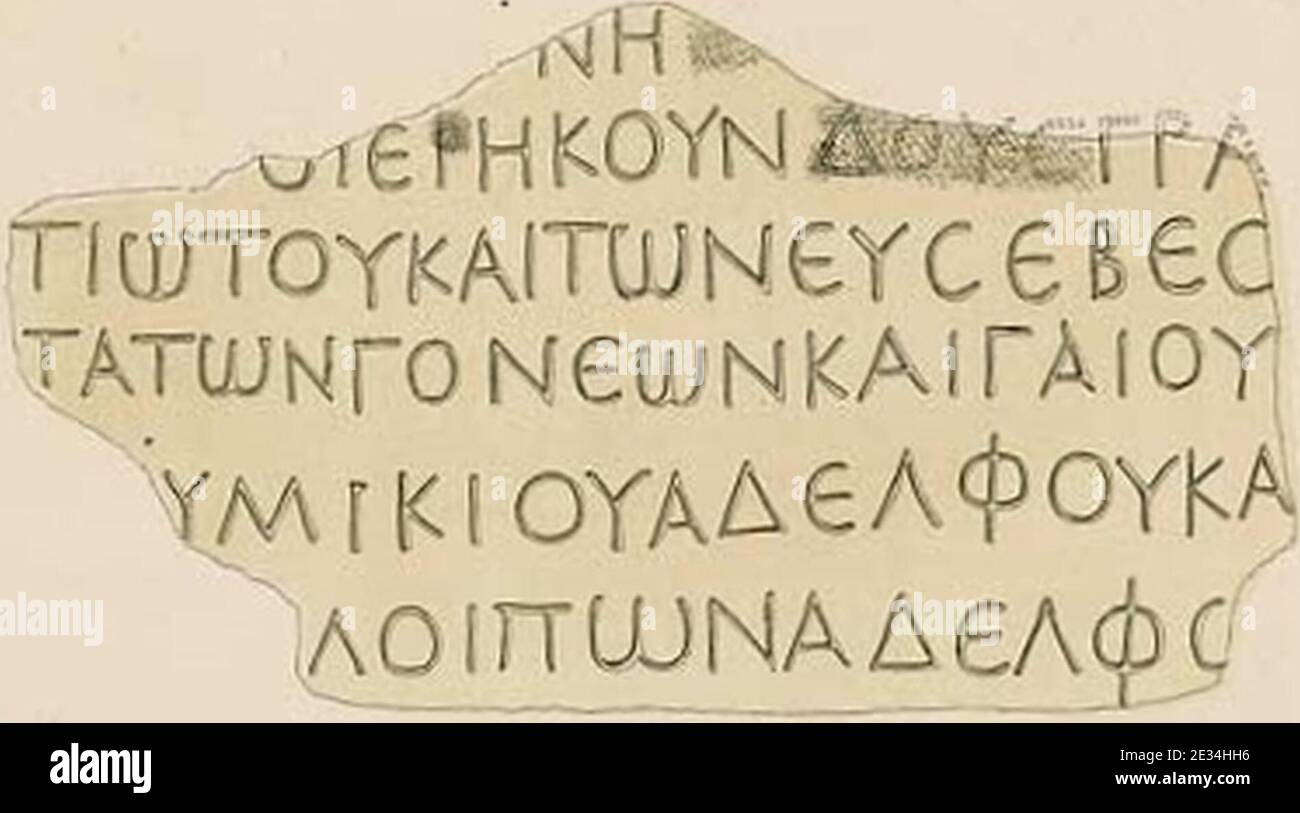 Griechische inschrift hi-res stock photography and images - Alamy