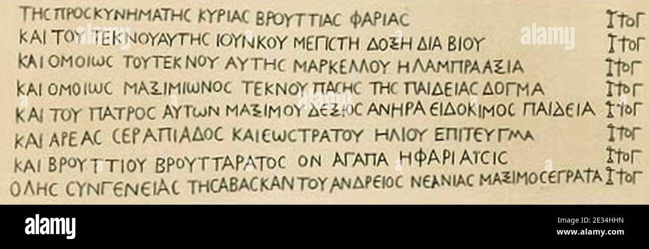 Griechische inschrift hi-res stock photography and images - Alamy