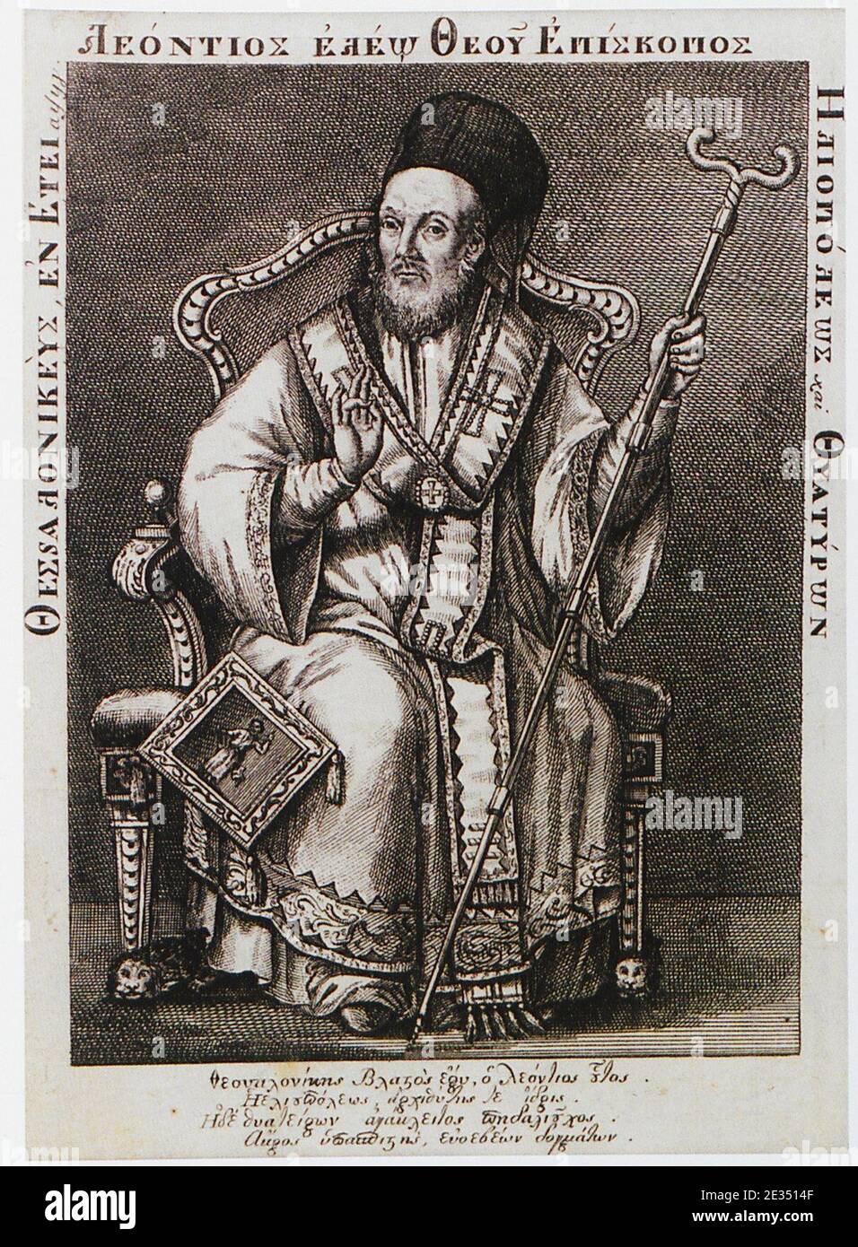 Thyateira hi-res stock photography and images - Alamy