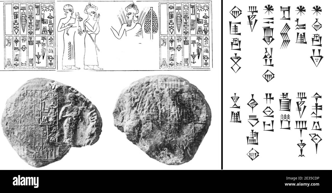 Lugal-ushumgal servant of Naram-sin (with transcription Stock Photo - Alamy