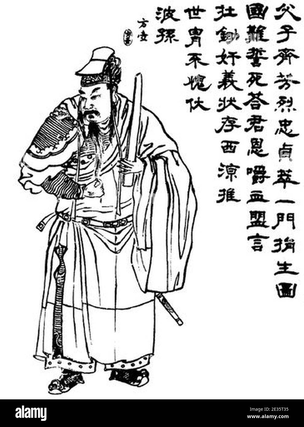 Ma qing Black and White Stock Photos & Images - Alamy