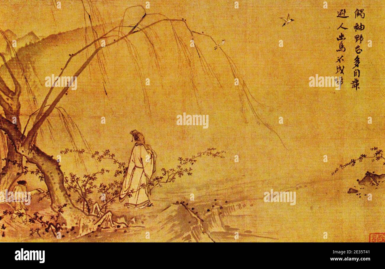 Yuan mountain hi-res stock photography and images - Alamy